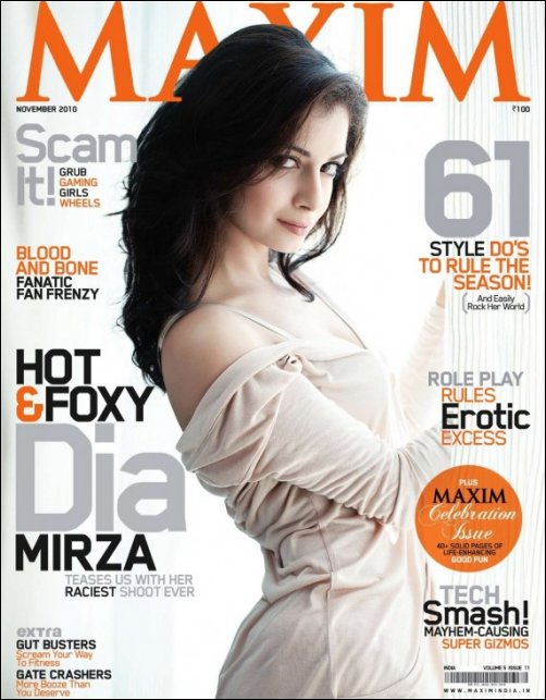 Maxim Magazine November 2024