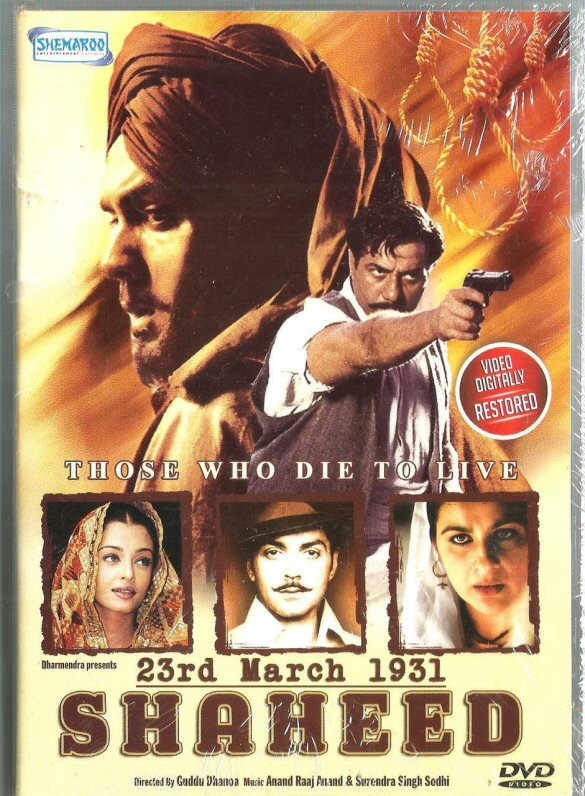 23rd March 1931 Shaheed Cast List | 23rd March 1931 Shaheed Movie Star ...