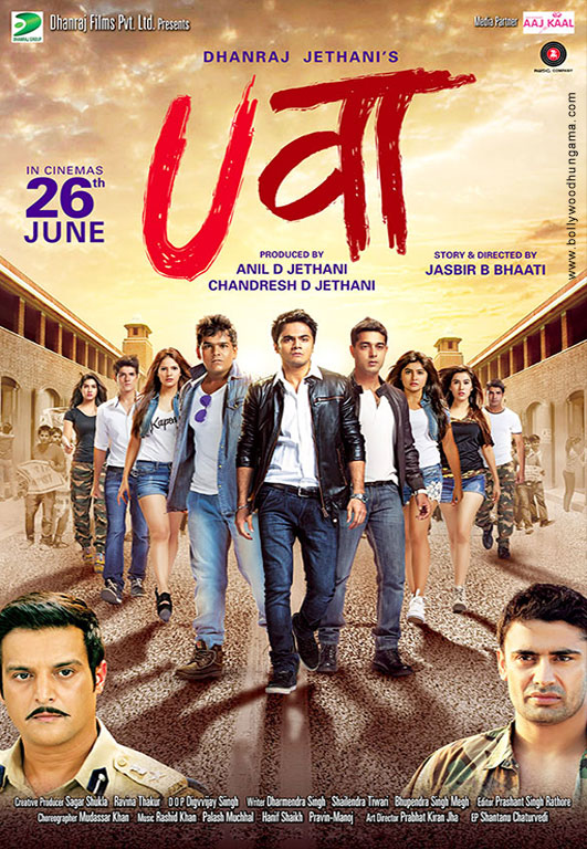Uvaa Cast List | Uvaa Movie Star Cast | Release Date | Movie Trailer ...