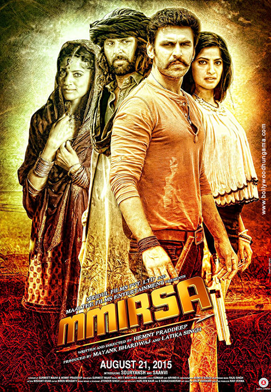 Mmirsa Cast List | Mmirsa Movie Star Cast | Release Date | Movie ...