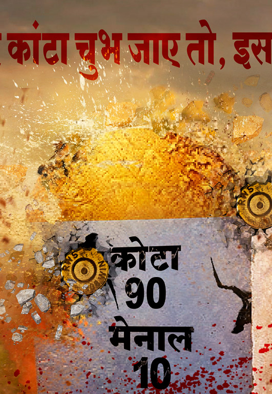 Dhara 302 Cast List | Dhara 302 Movie Star Cast | Release Date | Movie ...
