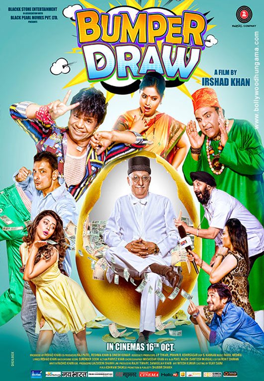 Bumper Draw Cast List | Bumper Draw Movie Star Cast | Release Date ...