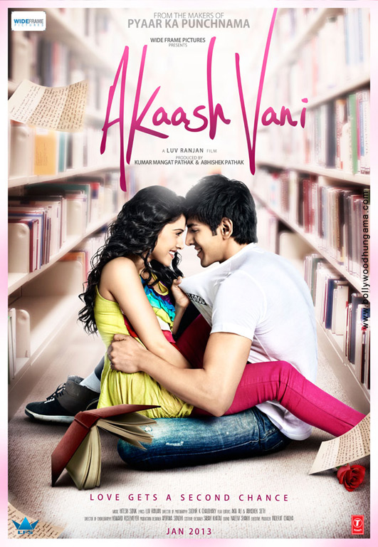 AkaashVani Cast List | AkaashVani Movie Star Cast | Release Date ...
