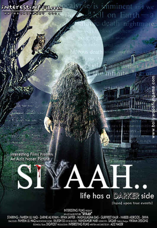 Siyaah.. Cast List | Siyaah.. Movie Star Cast | Release Date | Movie ...