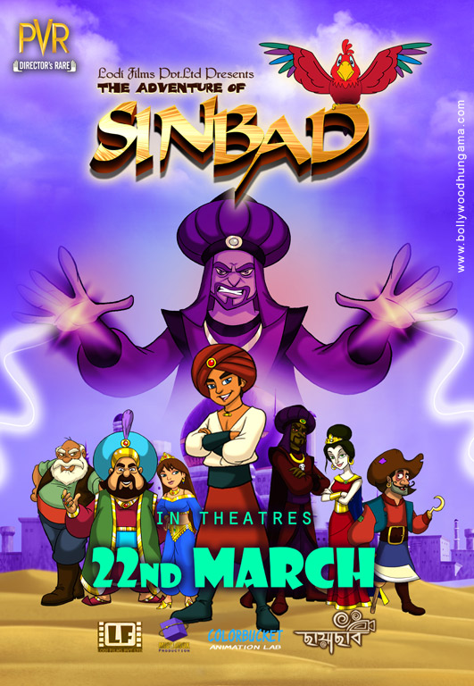 The Adventures of Sinbad Cast List | The Adventures of Sinbad Movie ...