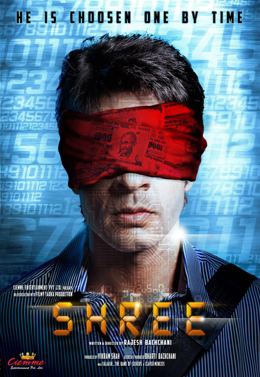 Shree Cast List | Shree Movie Star Cast | Release Date | Movie Trailer ...