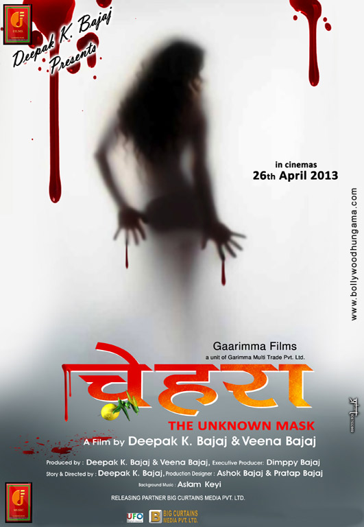 Chehra Cast List | Chehra Movie Star Cast | Release Date | Movie ...
