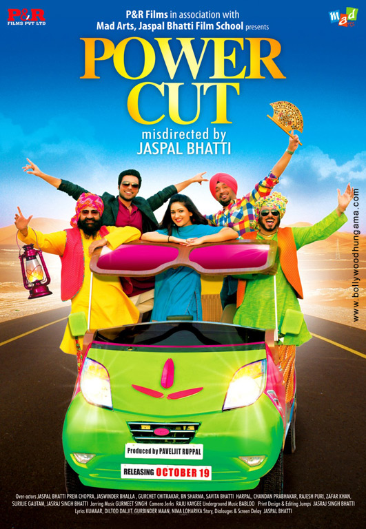 Power Cut Cast List | Power Cut Movie Star Cast | Release Date | Movie ...