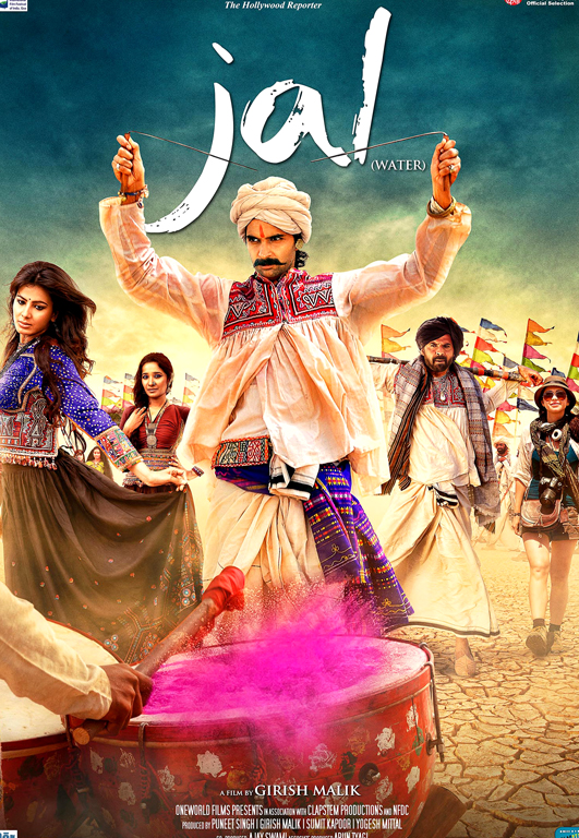 Jal Movie Music | Jal Movie Songs | Download Latest Bollywood Songs ...