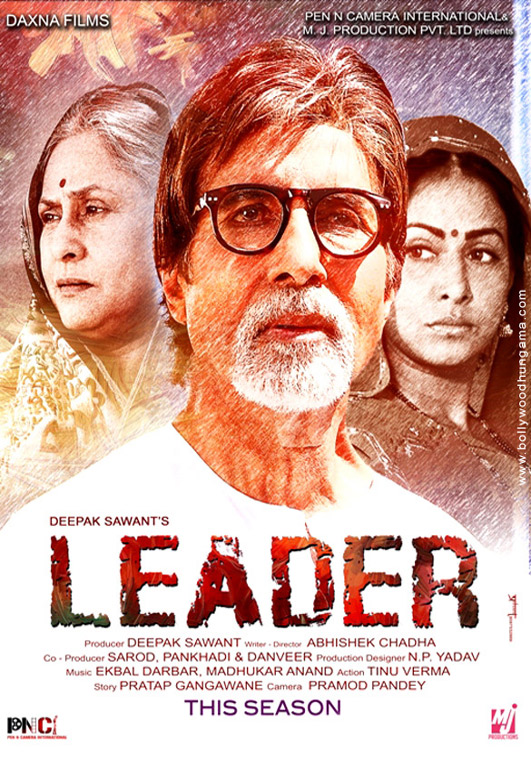 Leader Cast List | Leader Movie Star Cast | Release Date | Movie ...