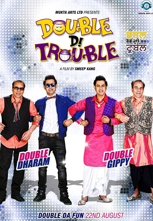 Double Di Trouble Cast List | Double Di Trouble Movie Star Cast ...