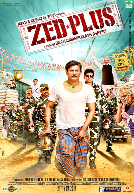 Zed Plus Cast List | Zed Plus Movie Star Cast | Release Date | Movie ...