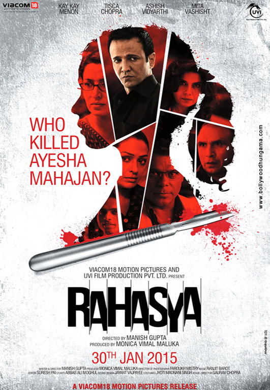 Rahasya Cast List | Rahasya Movie Star Cast | Release Date | Movie ...