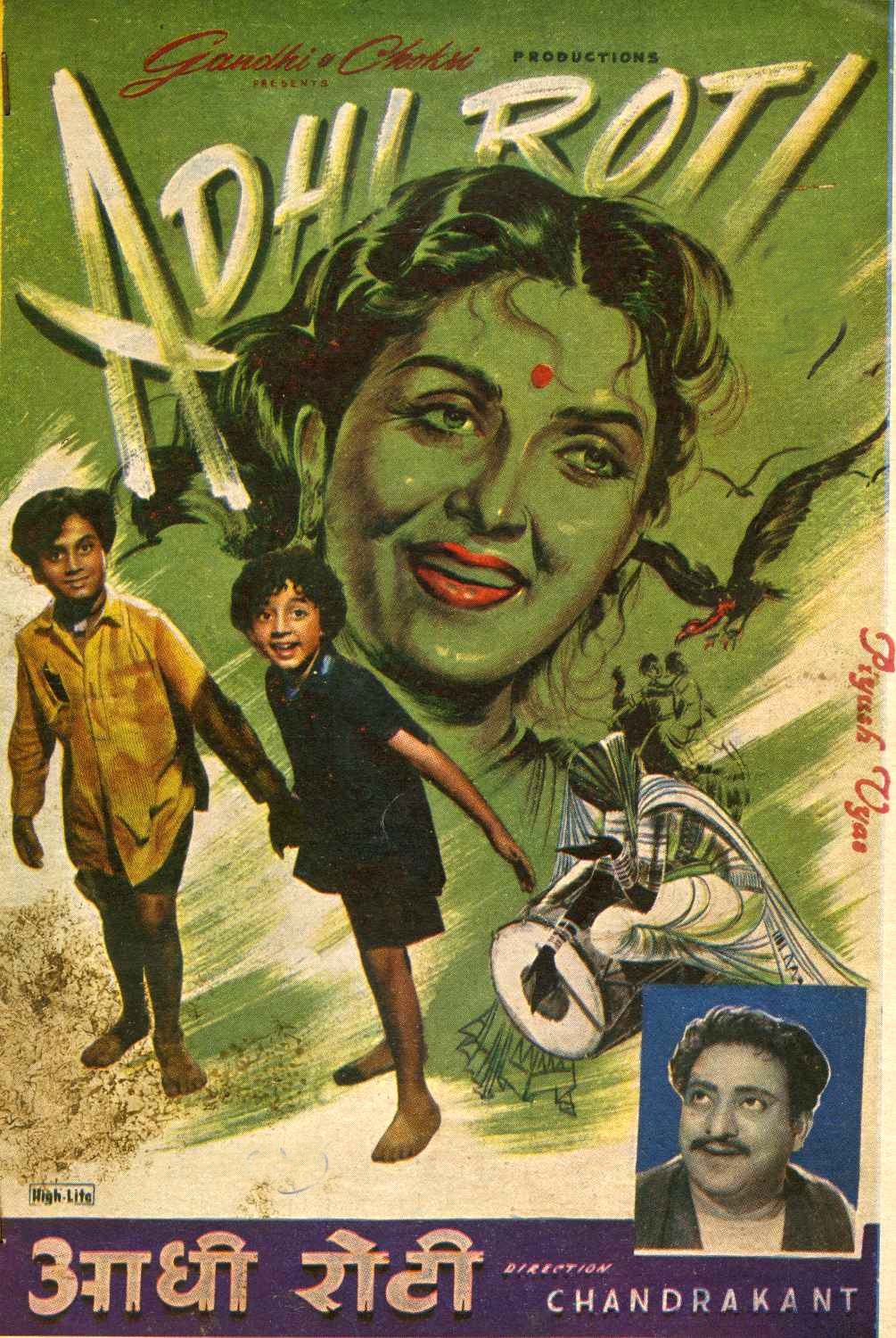 Adhi Roti Cast List | Adhi Roti Movie Star Cast | Release Date | Movie ...