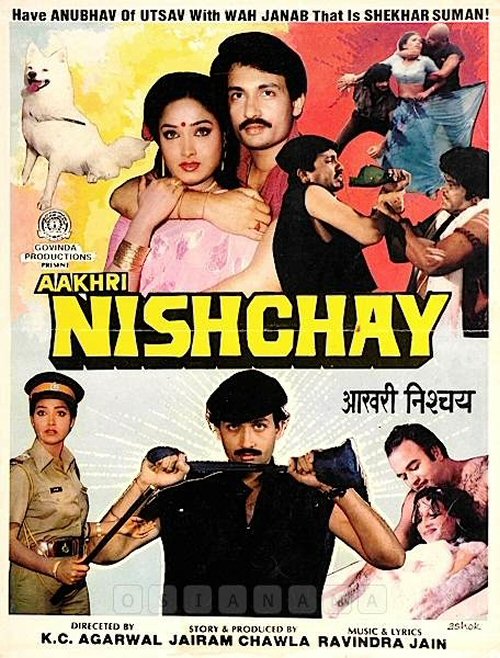 Aakhri Nishchay Cast List | Aakhri Nishchay Movie Star Cast | Release ...