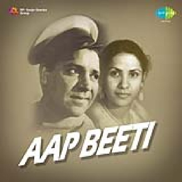 Aap Beeti Cast List | Aap Beeti Movie Star Cast | Release Date | Movie ...