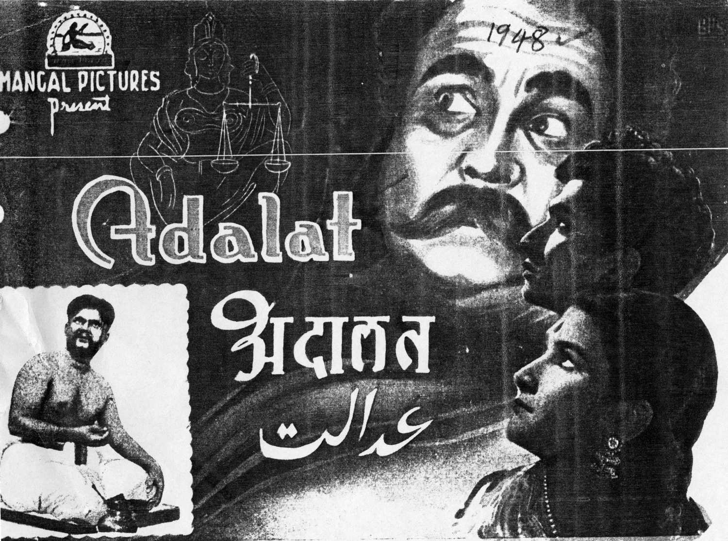 Adalat Cast List | Adalat Movie Star Cast | Release Date | Movie ...
