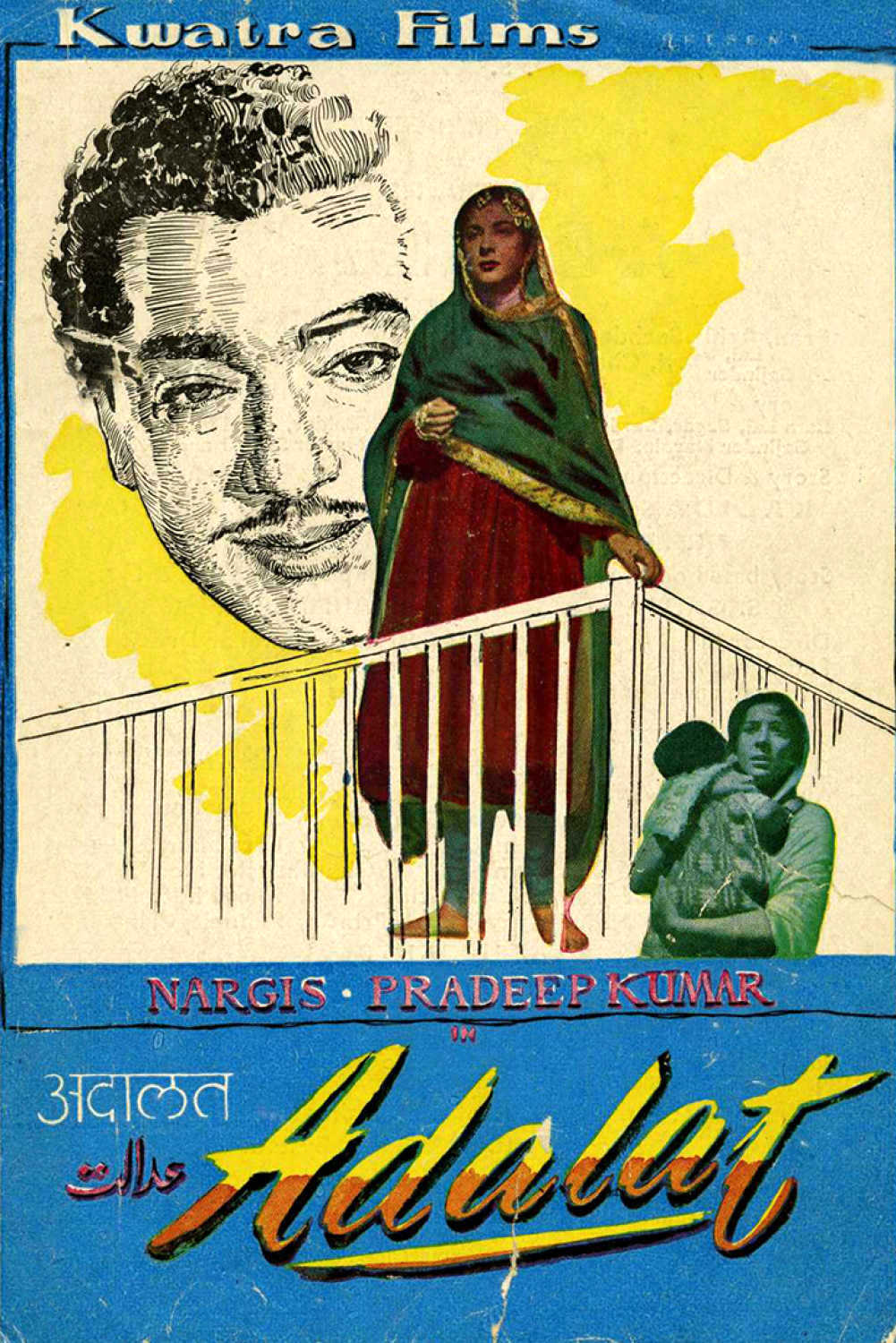 Adalat Cast List | Adalat Movie Star Cast | Release Date | Movie ...