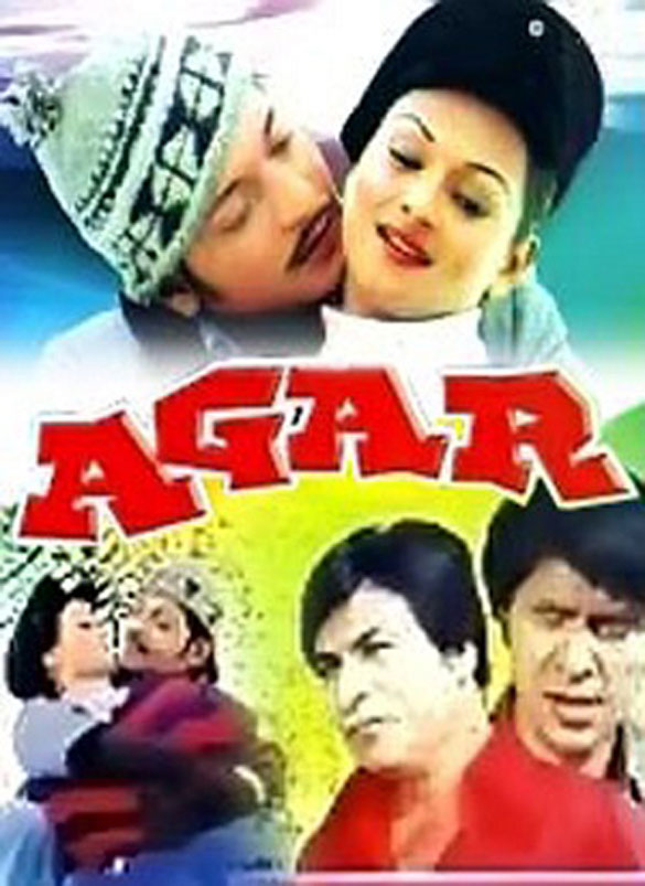 Agar Cast List | Agar Movie Star Cast | Release Date | Movie Trailer ...