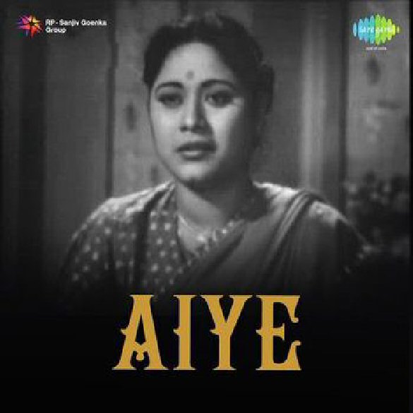 Aiye Cast List | Aiye Movie Star Cast | Release Date | Movie Trailer ...