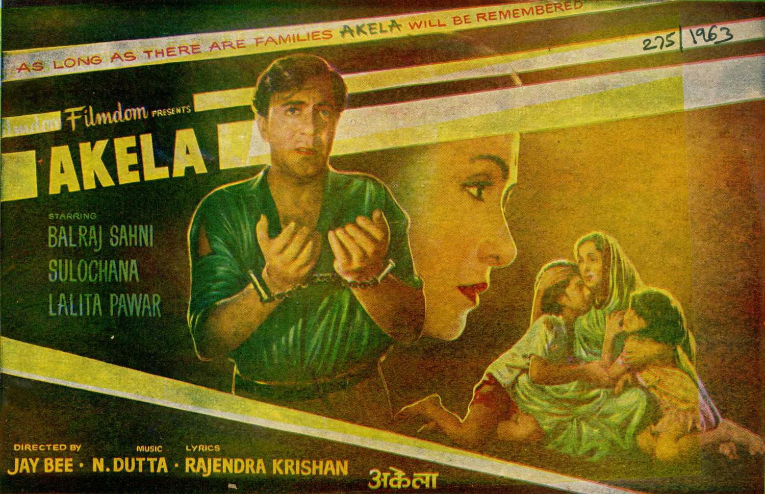 Akela Cast List | Akela Movie Star Cast | Release Date | Movie Trailer ...