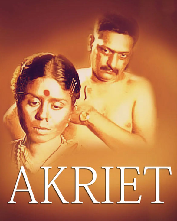 Akriet Cast List | Akriet Movie Star Cast | Release Date | Movie ...