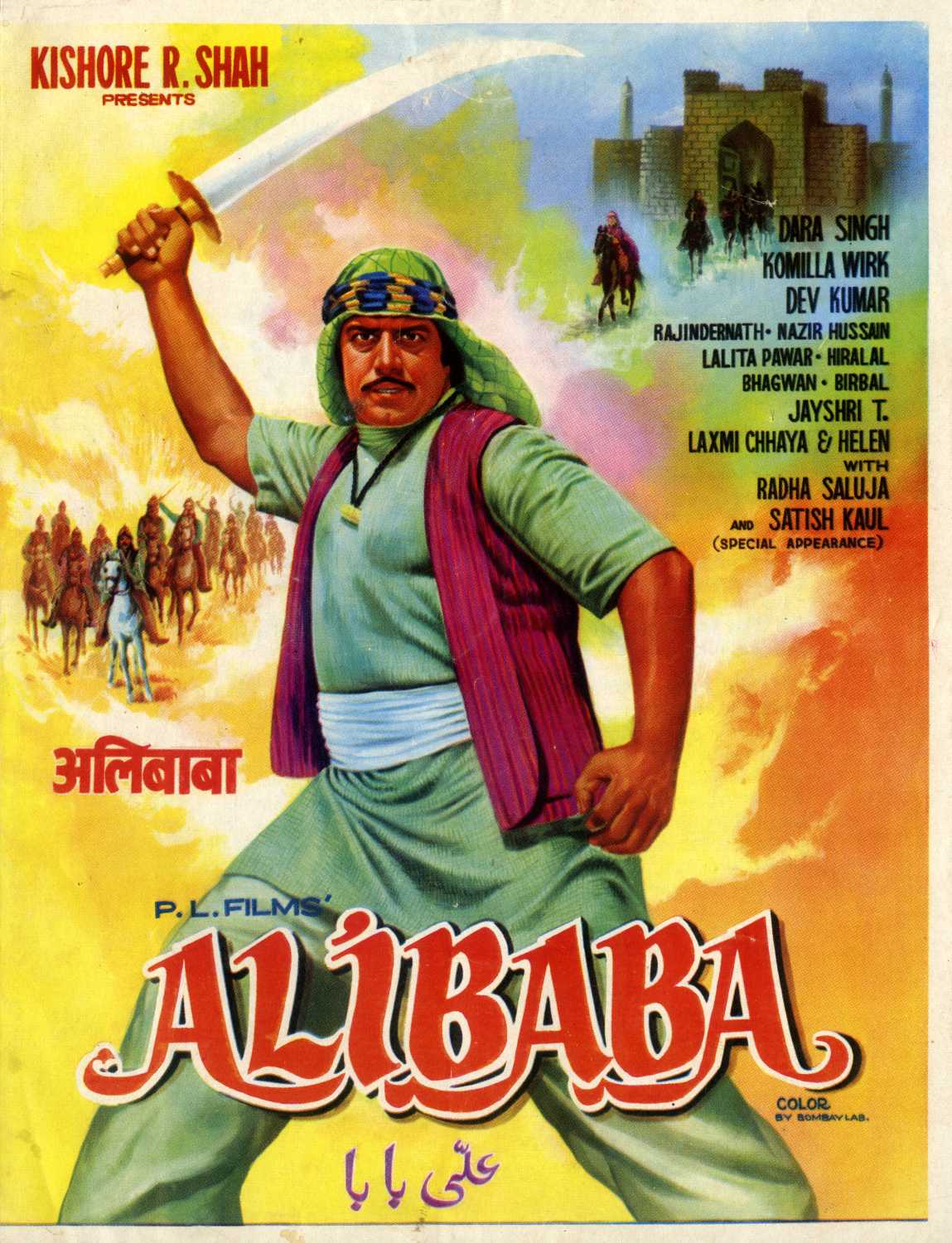 Alibaba Cast List | Alibaba Movie Star Cast | Release Date | Movie ...