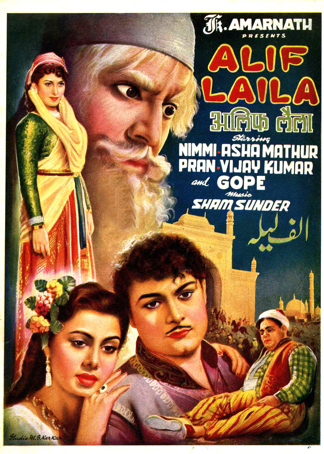 Alif Laila Cast List | Alif Laila Movie Star Cast | Release Date ...