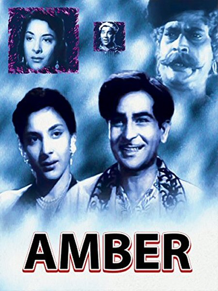 Amber Cast List | Amber Movie Star Cast | Release Date | Movie Trailer ...