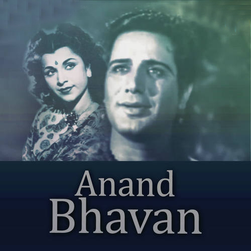 Anand Bhavan Cast List | Anand Bhavan Movie Star Cast | Release Date ...