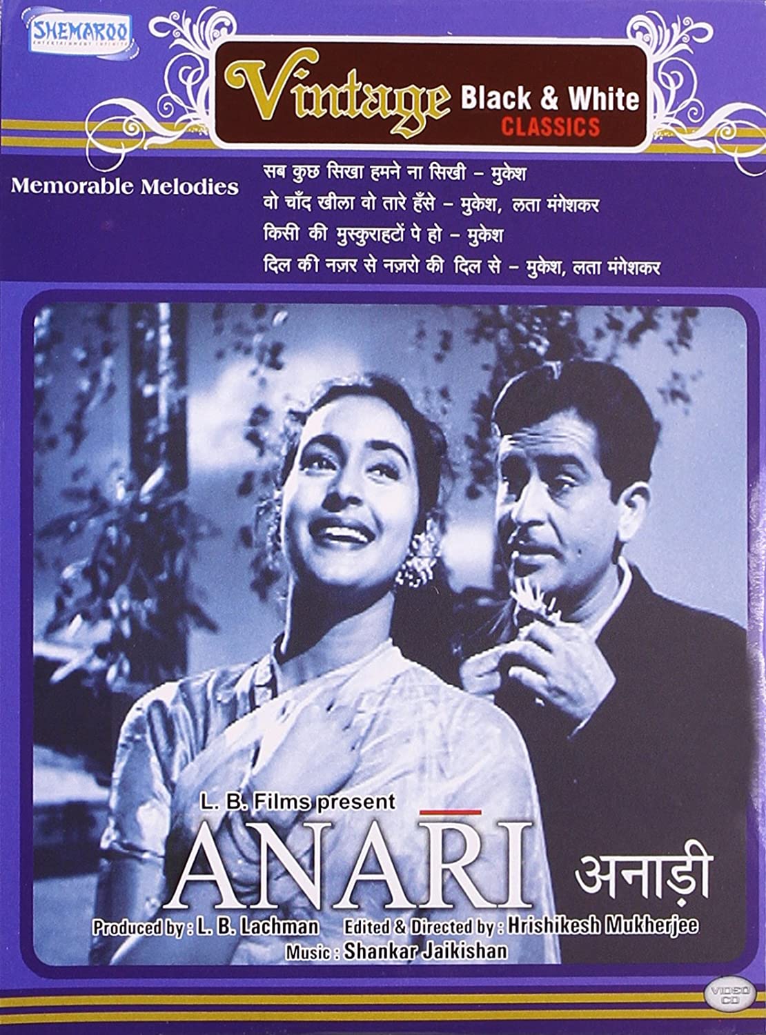 Anari Cast List | Anari Movie Star Cast | Release Date | Movie Trailer ...