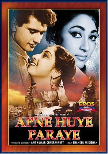 Apne Hue Paraye Cast List | Apne Hue Paraye Movie Star Cast | Release ...