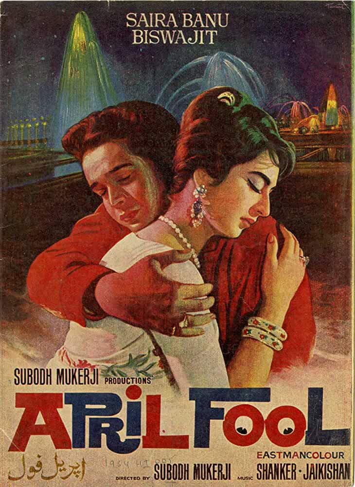 April Fool Cast List | April Fool Movie Star Cast | Release Date ...