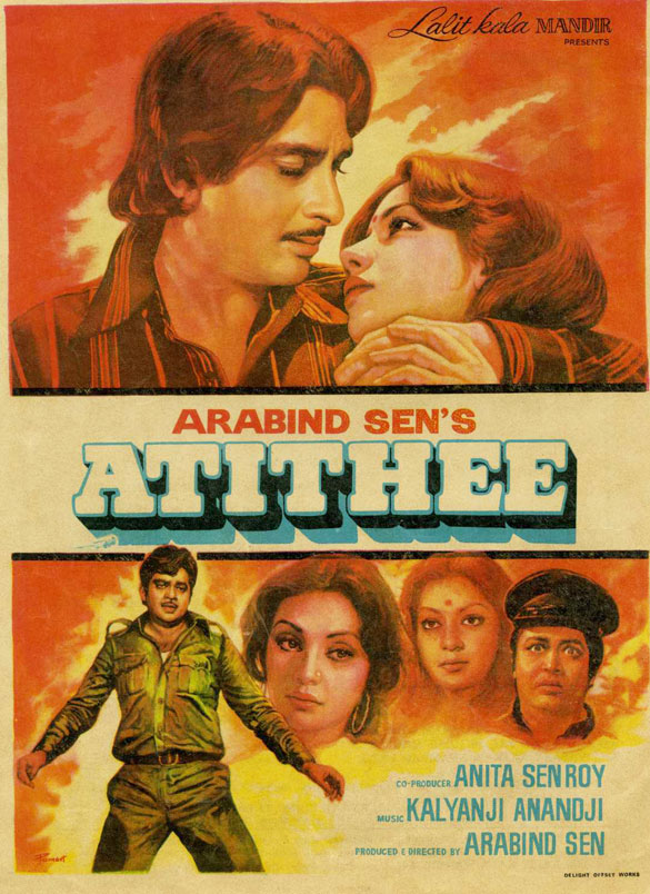 Atithee Cast List | Atithee Movie Star Cast | Release Date | Movie ...