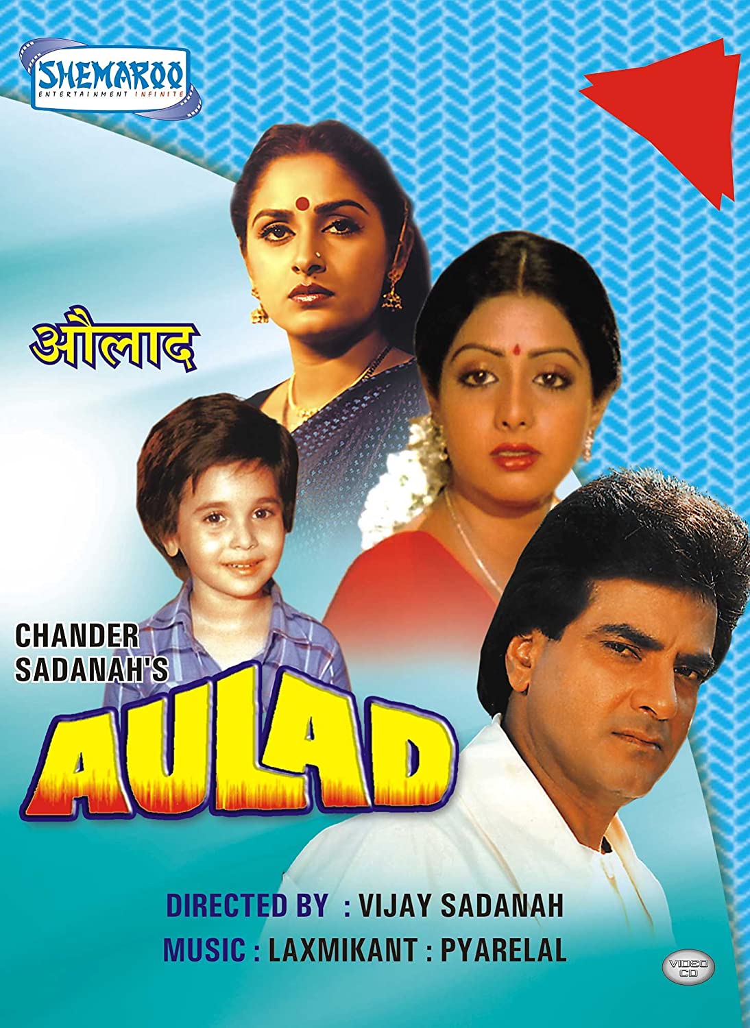 Aulad Cast List | Aulad Movie Star Cast | Release Date | Movie Trailer ...