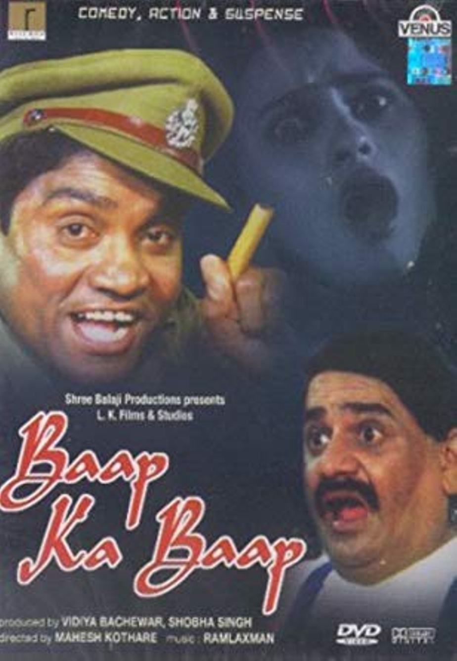 Baap Ka Baap Cast List | Baap Ka Baap Movie Star Cast | Release Date ...