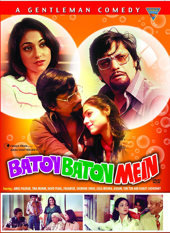 Baaton Baaton Mein Cast List | Baaton Baaton Mein Movie Star Cast ...