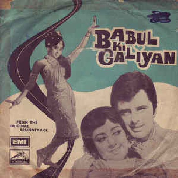 Babul Ki Galiyan Cast List | Babul Ki Galiyan Movie Star Cast | Release ...
