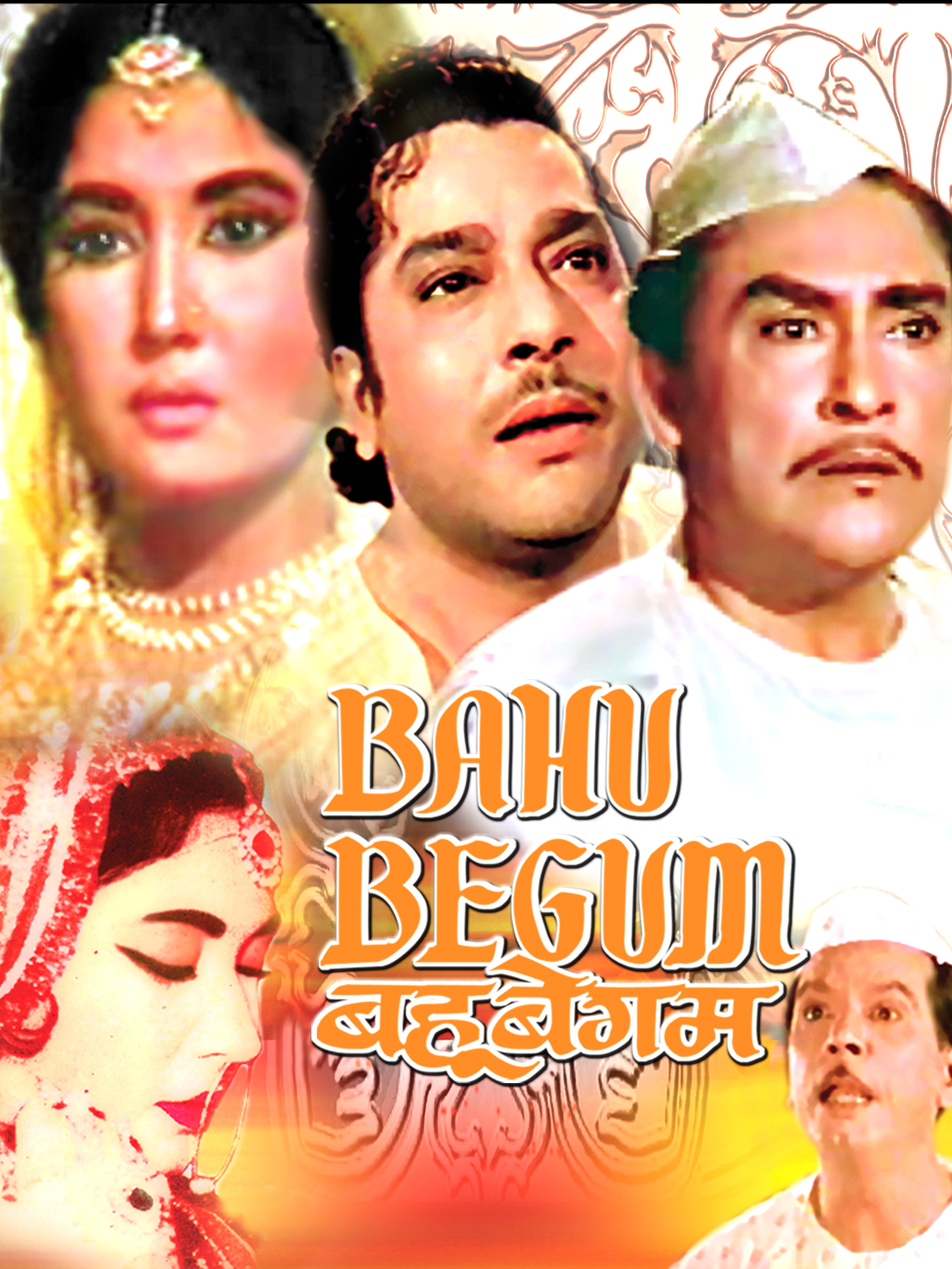 Bahu Begum Cast List | Bahu Begum Movie Star Cast | Release Date ...