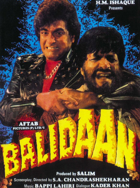 Balidaan Cast List | Balidaan Movie Star Cast | Release Date | Movie ...