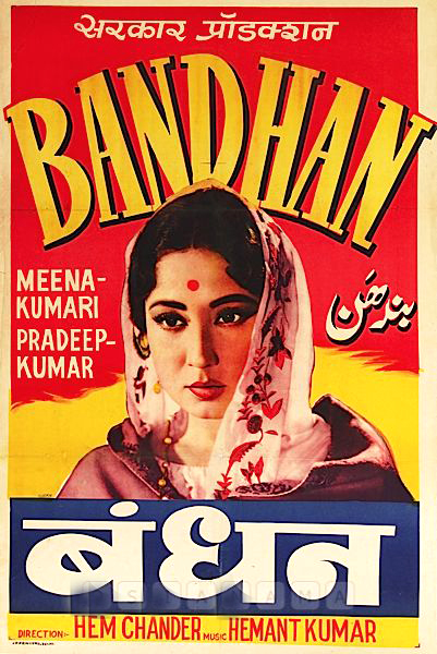 Bandhan Cast List | Bandhan Movie Star Cast | Release Date | Movie ...