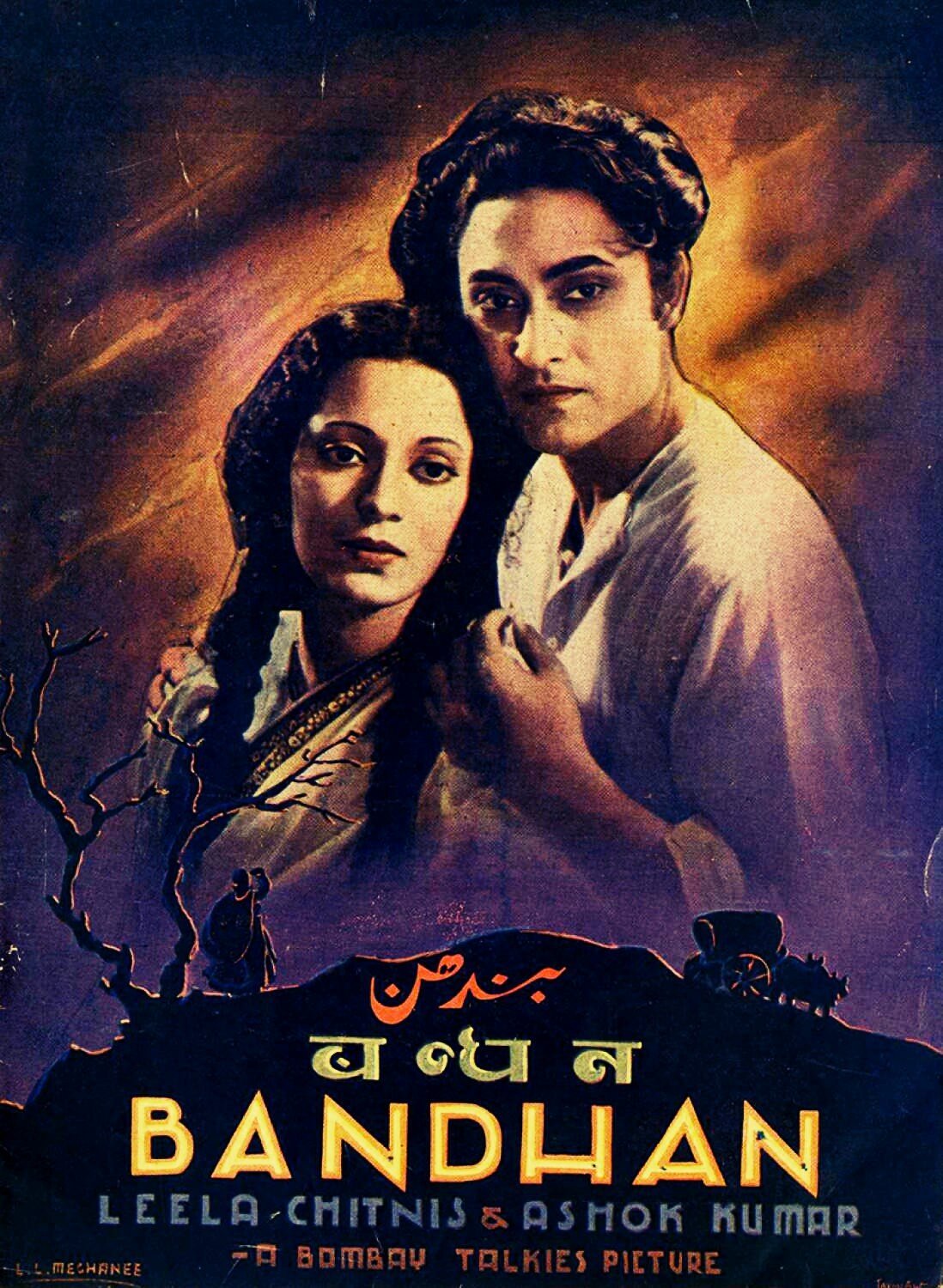 Bandhan Cast List | Bandhan Movie Star Cast | Release Date | Movie ...
