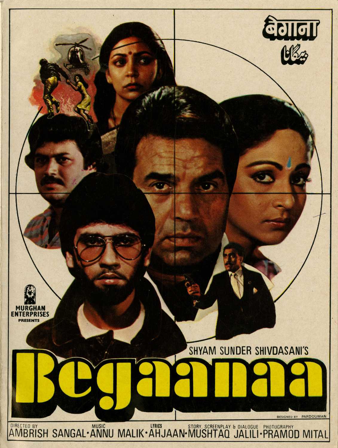 Begaana Cast List | Begaana Movie Star Cast | Release Date | Movie ...