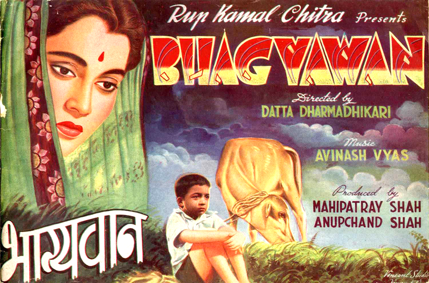 Bhagyawan Cast List | Bhagyawan Movie Star Cast | Release Date | Movie ...