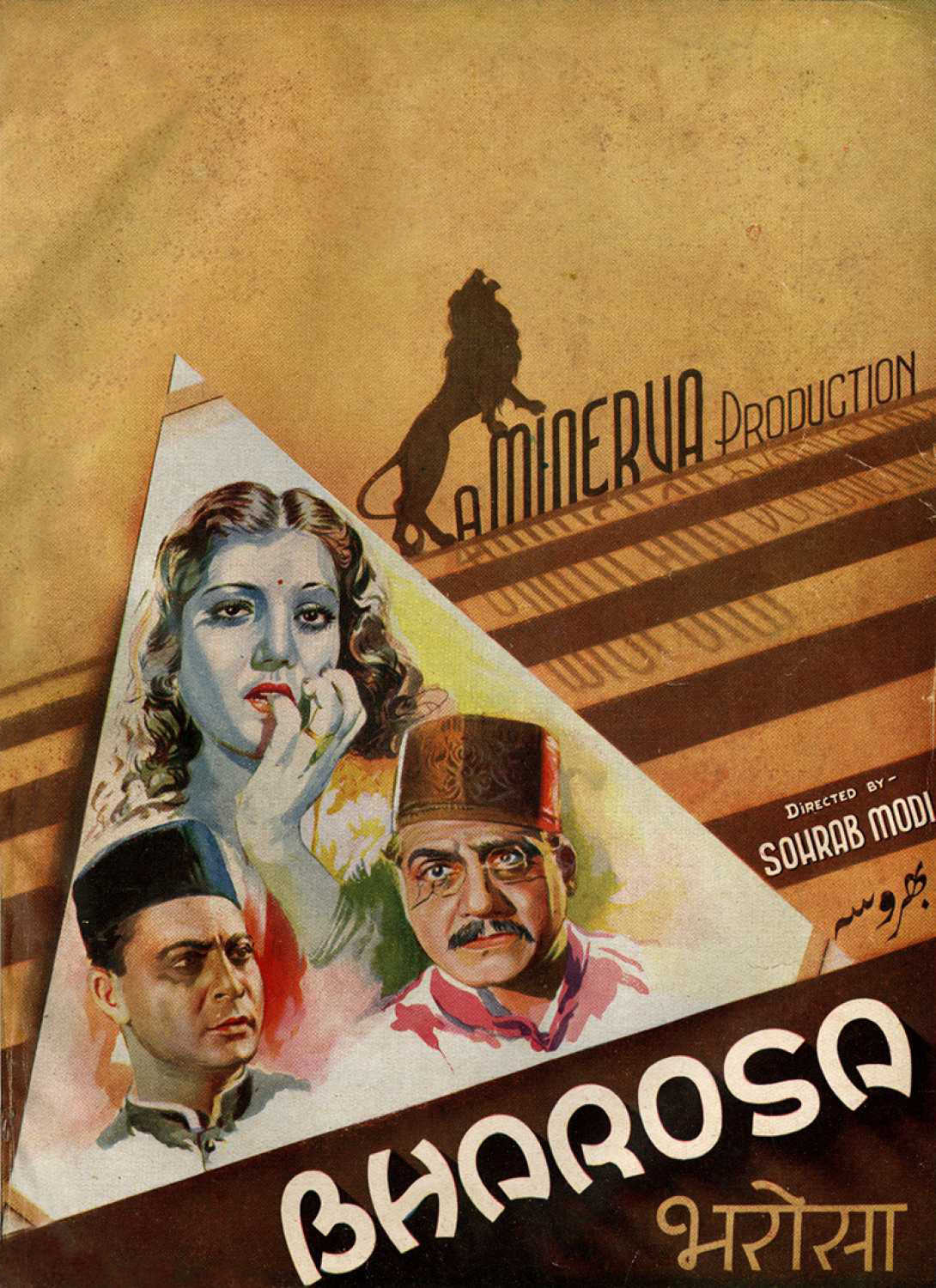 Bharosa Cast List | Bharosa Movie Star Cast | Release Date | Movie ...