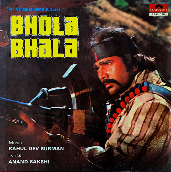 Bhola Bhala Cast List | Bhola Bhala Movie Star Cast | Release Date ...