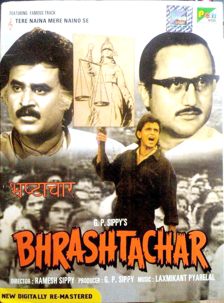 Bhrashtachar Cast List | Bhrashtachar Movie Star Cast | Release Date ...
