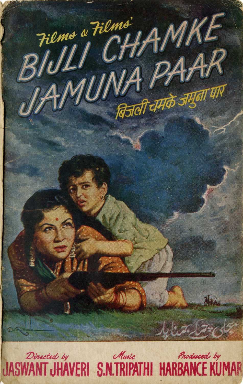 Jamuna Movies List Jamuna Movies And TV Shows Plex