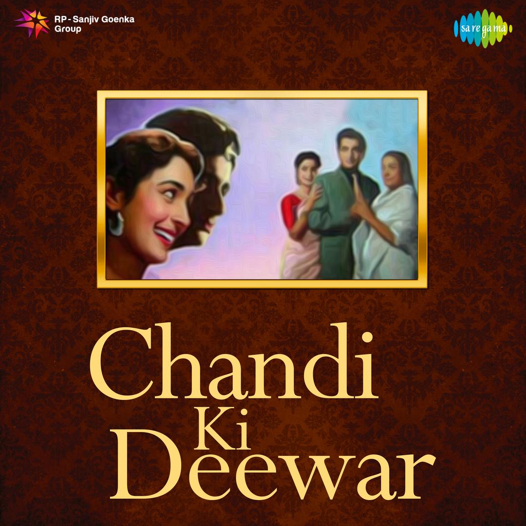 Chandi Ki Deewar Cast List | Chandi Ki Deewar Movie Star Cast | Release ...