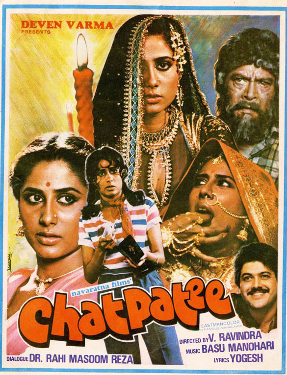 Chatpatee Cast List | Chatpatee Movie Star Cast | Release Date | Movie ...